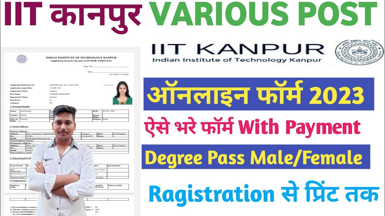 IIT Kanpur Various Post Online Form 2023 Kaise bhare | IIT Kanpur ...