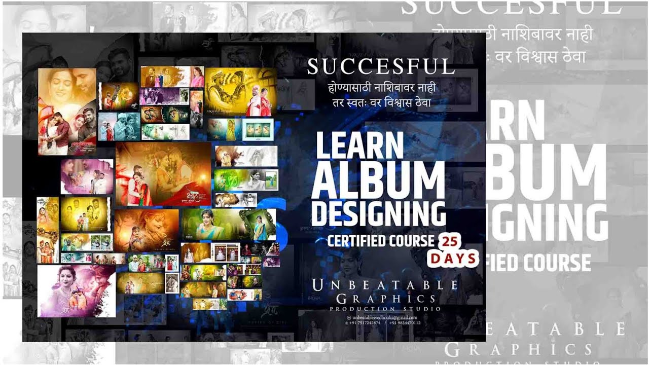 Learn Album Designing In 25 Days | Pune #albumdesign #weddingalbum ...