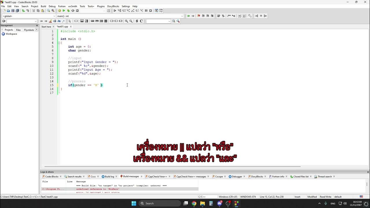 (Computer Science) | Problem Solving Ep.6 - เงื่อนไข ซ้อน เงื่อนไข (Nested if) [นักศึกษาปี 1 ...