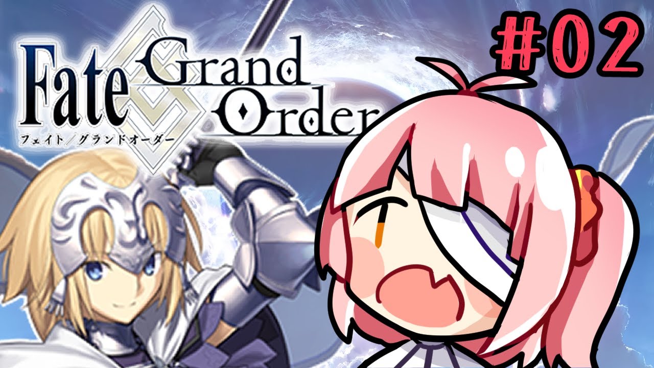 【#VTuber】 I AQUIRED SQ and want my SSR (FGO Part 2) 【Fate/Grand Order】 - YouTube