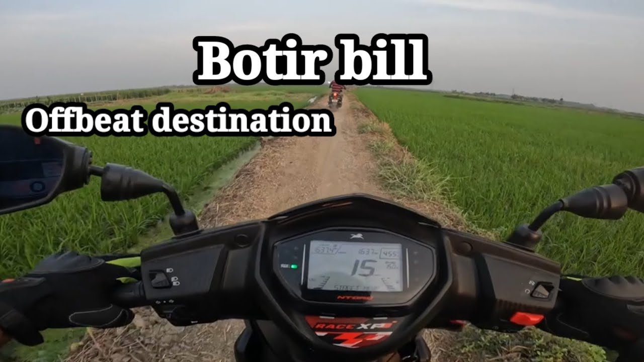 How to go Botir bill from kolkata ||কী ভাবে যাবেন Botir bill কলকাতা ...