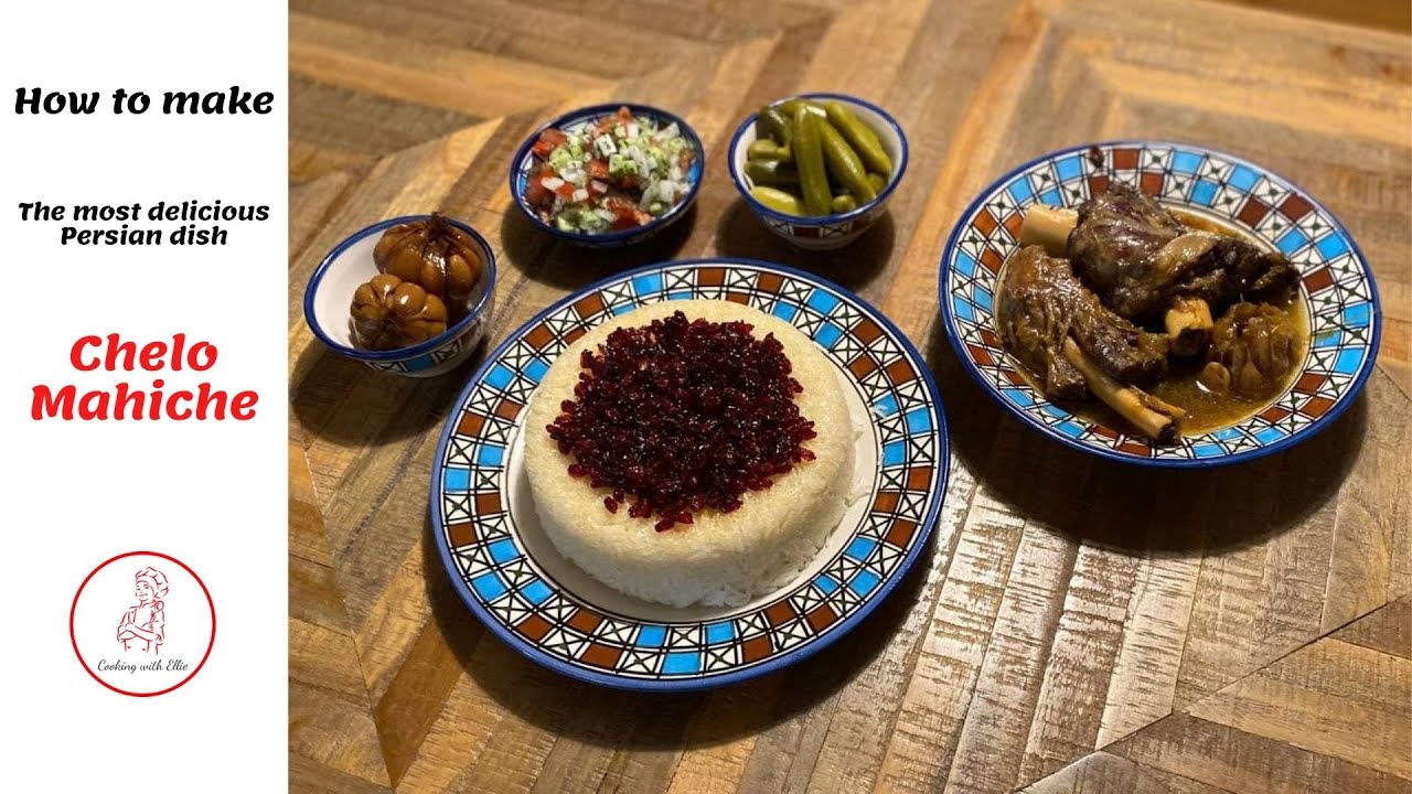 How to cook Chelo Mahiche, a traditional Persian food, Cooking with ...