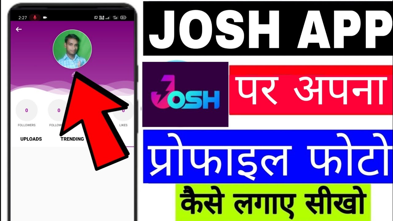 Josh app par profile photo kaise lagaye। How to set profile photo on ...