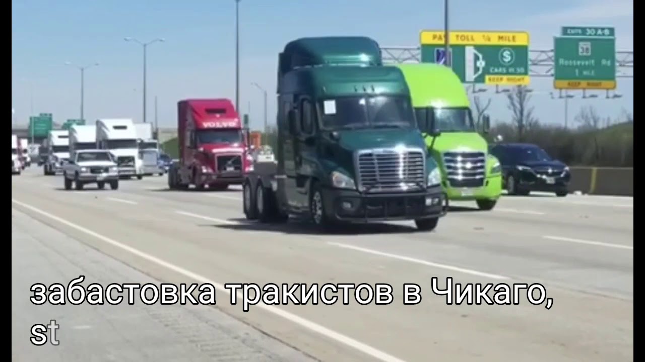 Truck drivers strike, May 2020, Washington DC - YouTube