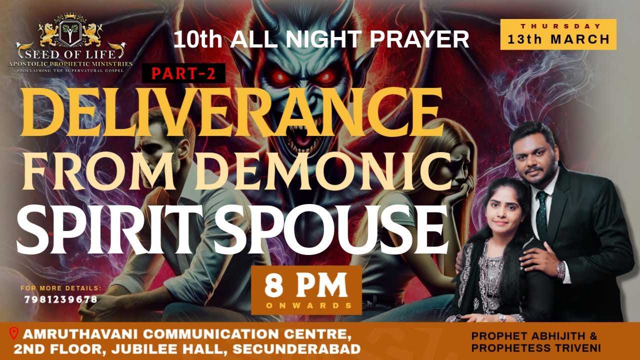 🔥 ALL NIGHT PRAYER – DELIVERANCE FROM DEMONIC SPIRIT SPOUSE 🔥ll Pr ...
