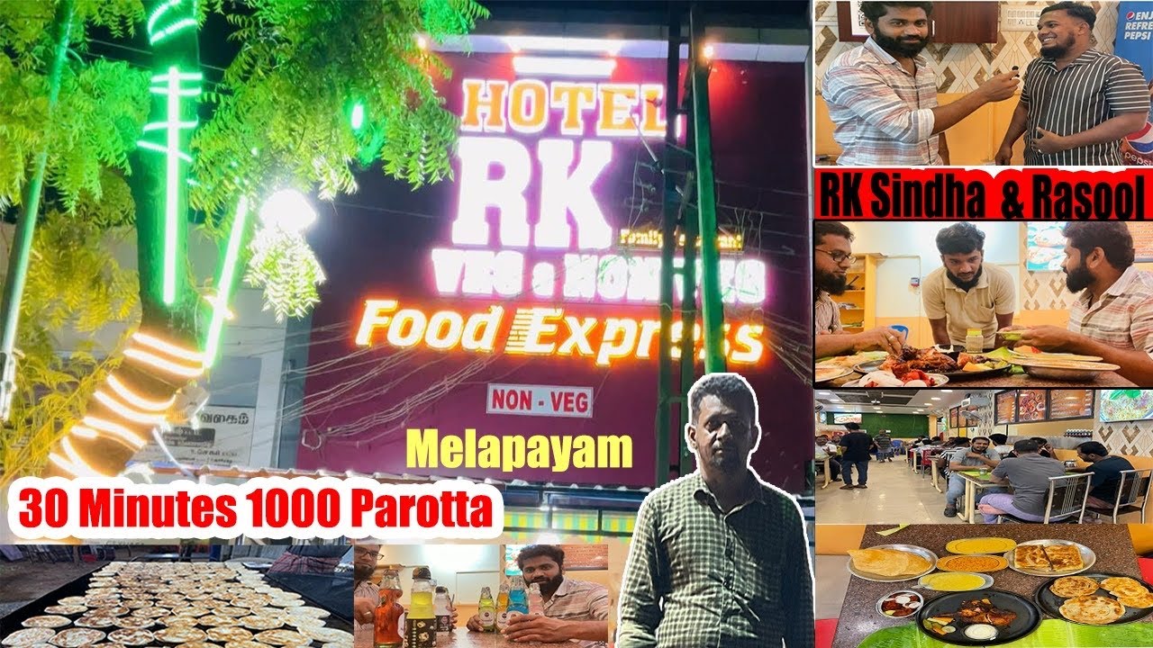 RK Hotel.Family Restaurant Melapalayam 9894102095 Dinner video.முழுக்க ...