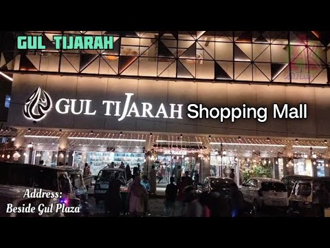 GUL TIJARAH SHOPPING MALL | WHOLESALE MARKET KARACHI | AHTISHAM KAY SATH