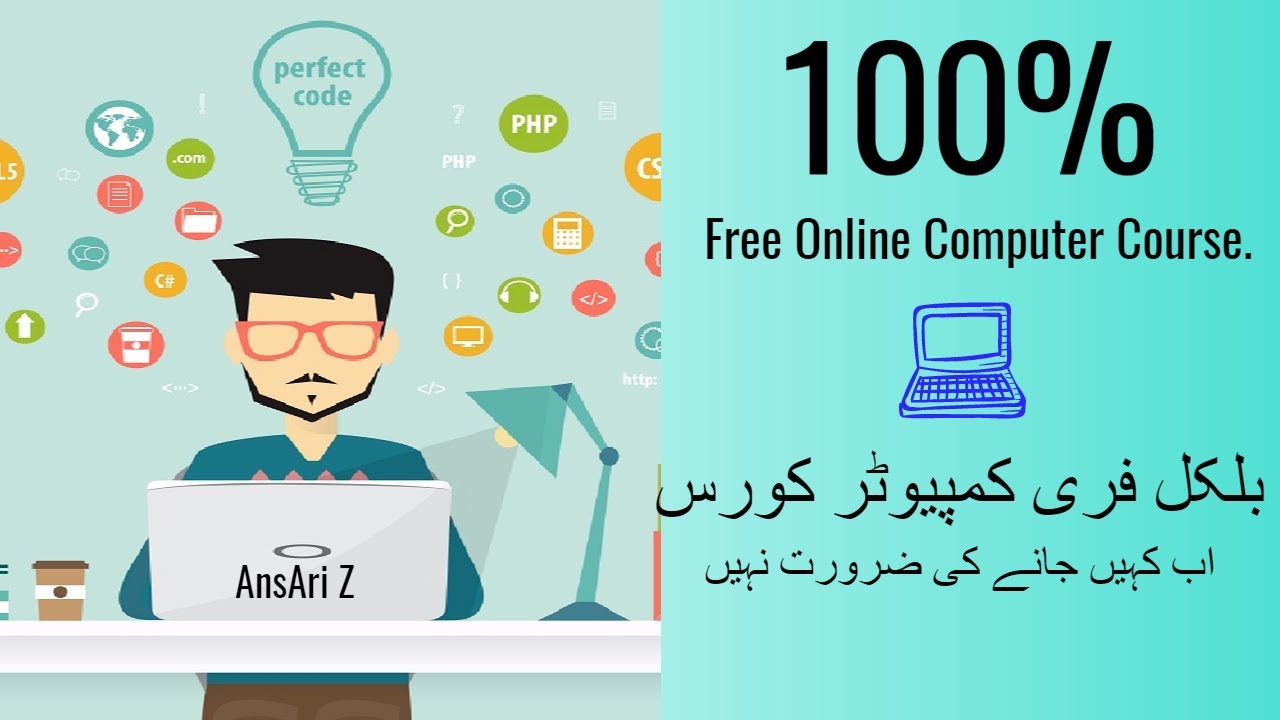 Free Computer Course | In Urdu and Hindi | 2020 | AnsAri Z. - YouTube