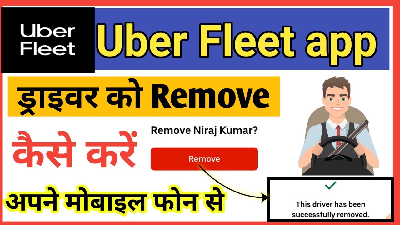 Uber fleet में ड्राइवर को कैसे Remove kare |Uber driver ko remove kaise ...