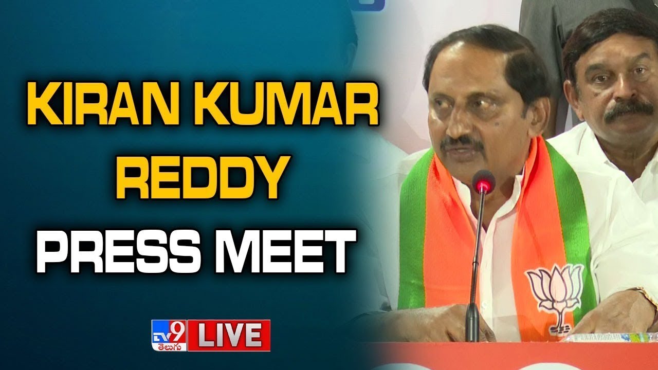 Kiran Kumar Reddy Press Meet LIVE - TV9 - YouTube