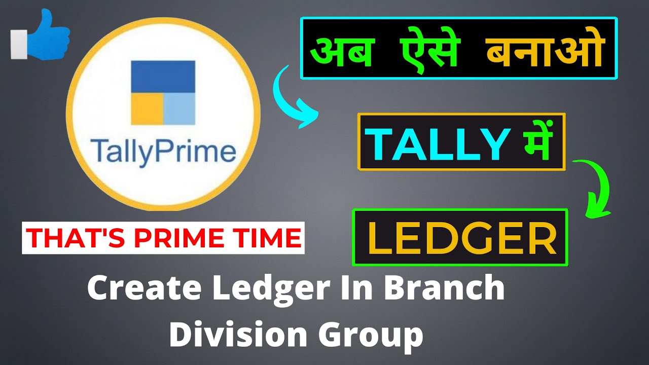 Create Branch Division Account in tally | Branch Division Group In ...