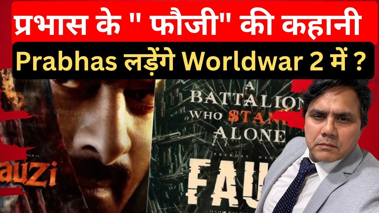 Fauzi first look teaser, Review, Prabhas,mythri movies makers #fauji ...