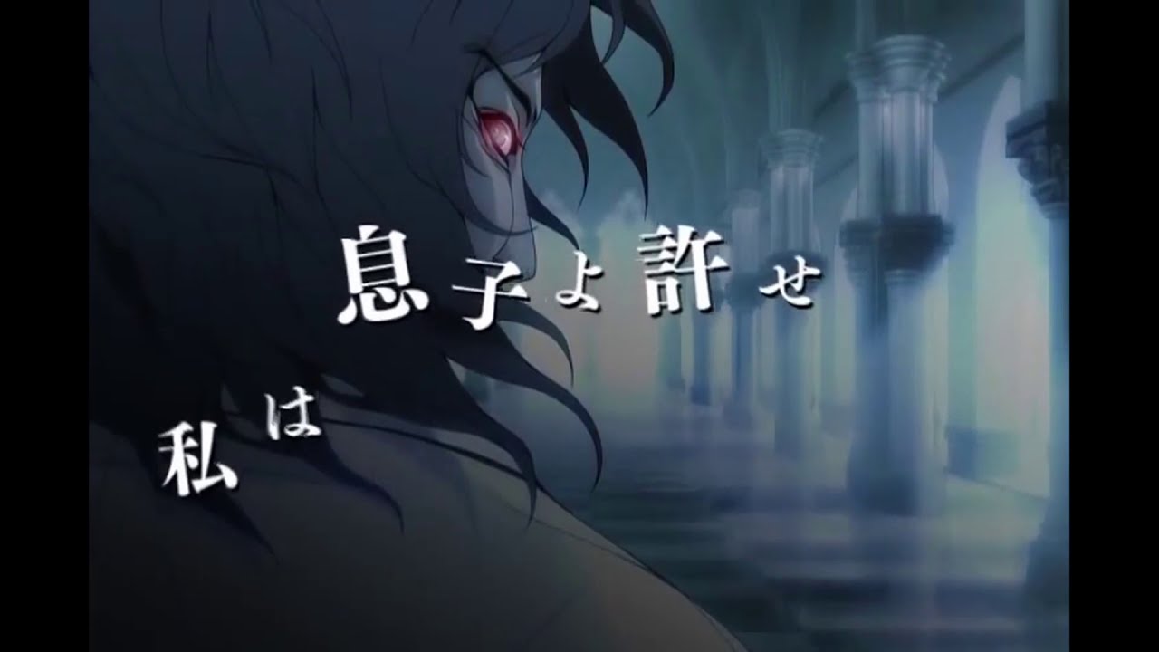Trauma Team Trailer: Rosalia (ENG version) - YouTube