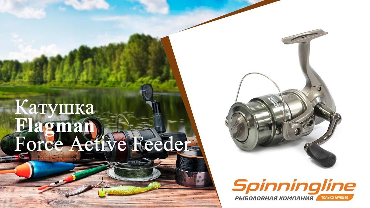Безынерционная катушка Flagman Force Active Feeder - YouTube