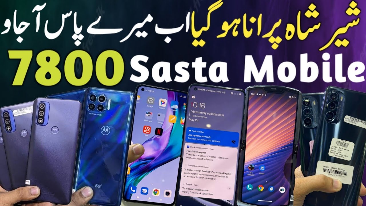 Cheap Mobile | OPPO f57,Vivi s1,y19,y93,f11,y97,Moto g power,Huawei ...