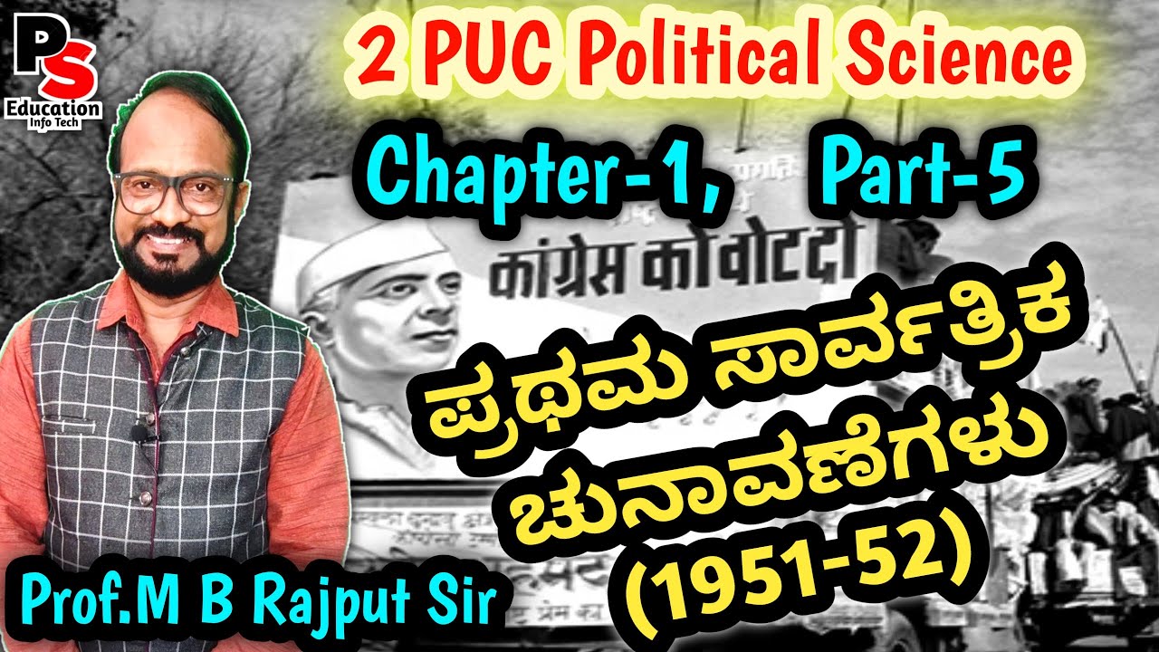 2nd PUC Political Science Chapter 1 Part 5 1st General Election In India 2nd-puc-political-science-chapter-1-part-5-1st-general-election-in-india