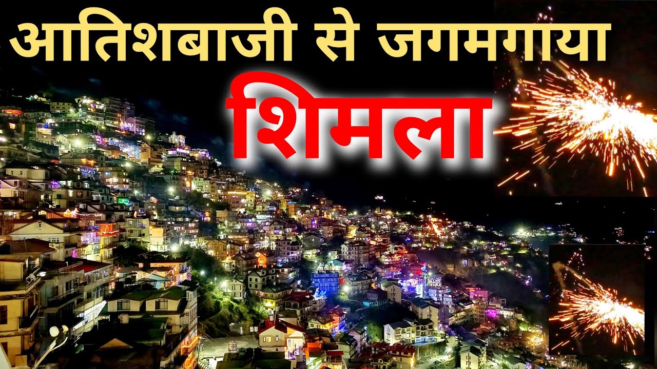 Shimla in Diwali | Shimla View of Diwali night | Shimla Himachal ...