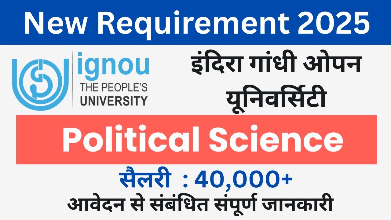 IGNOU NEW REQUIREMENT 2025 | Political Science Vacancy 2025 ...