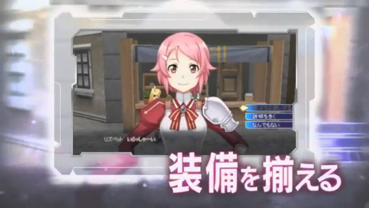 Aeria Games' Official Sword Art Online Teaser Trailer - YouTube