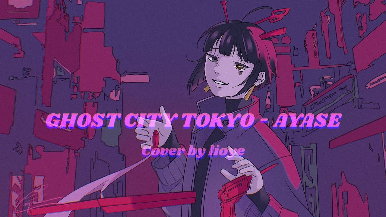 幽霊東京 (Ghost City Tokyo) - Ayase (Short Cover by lioye) 2022 Archive ...