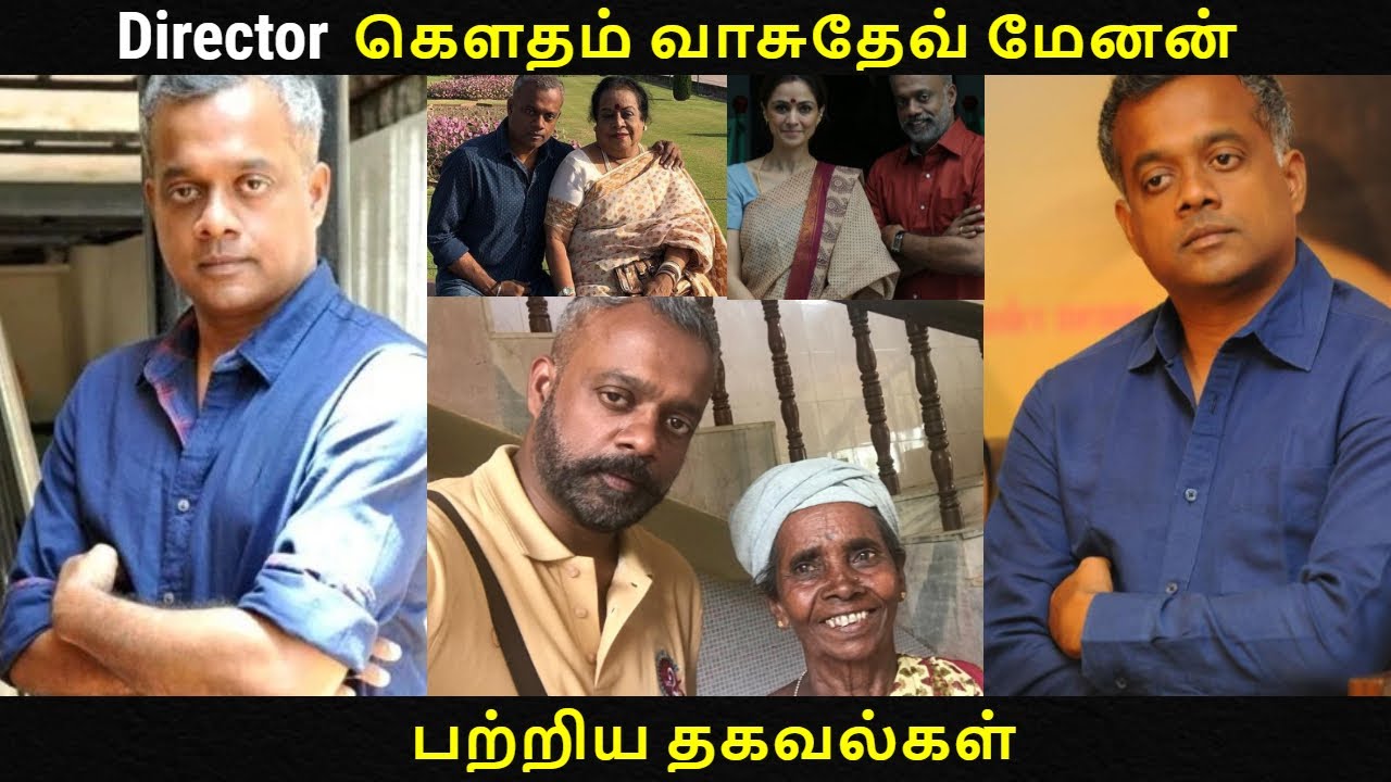 gautham vasudev menon biography, age, family, wife, speech, wiki ...