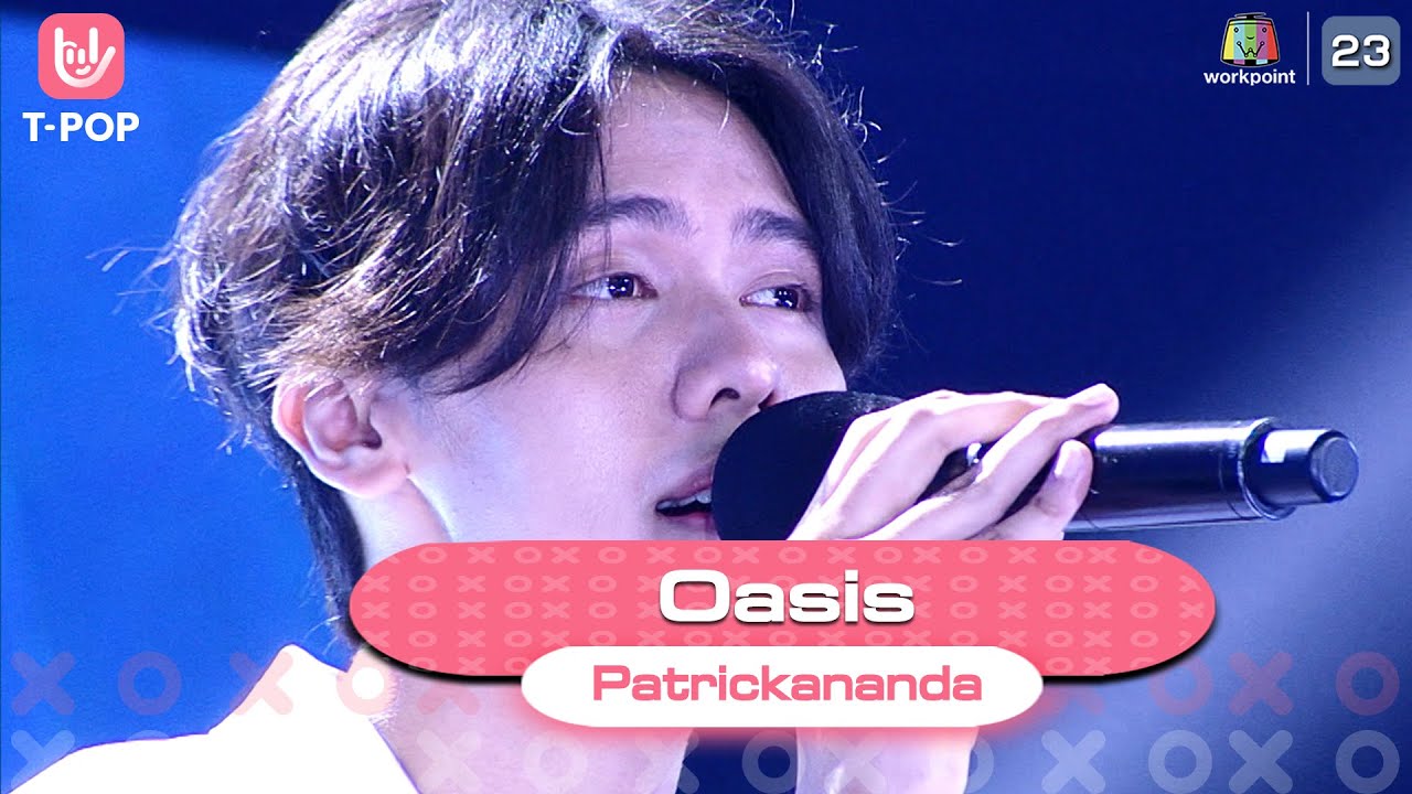 Oasis - Patrickananda | EP.01 | T-POP Stage Show SHOW - YouTube