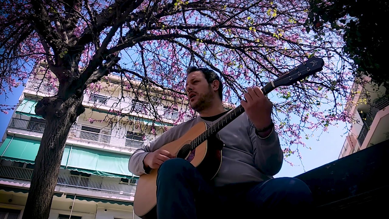 Το γεφύρι και το ποτάμι - Γιώργος Γερογιάνης (της καραντίνας) - YouTube