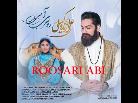 ALI ZAND VAKILI _ ROOSARIi ABI