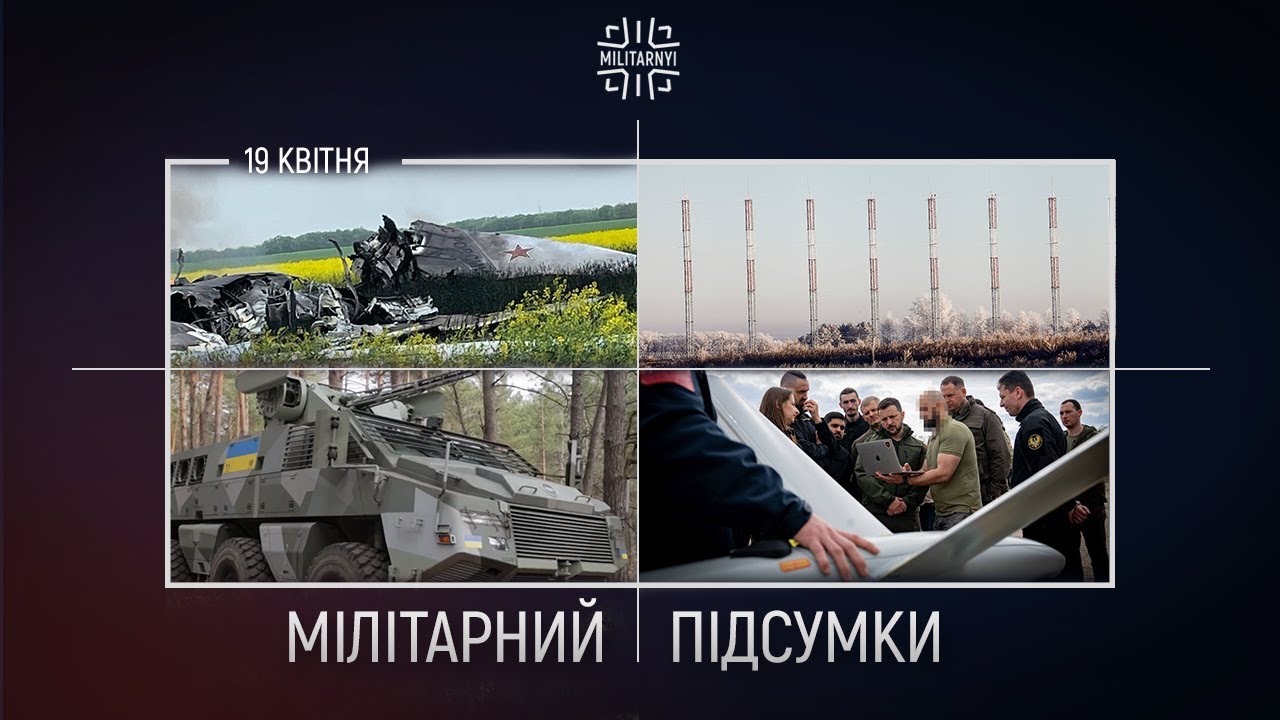 Перший уражений Ту-22М3 /Ударний дрон-перехоплювач /Нові українські ...