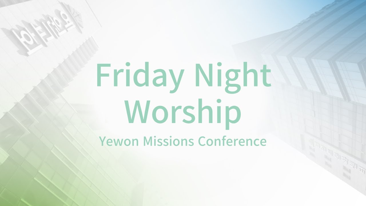 [LIVE] Yewon Church Live Stream - YouTube