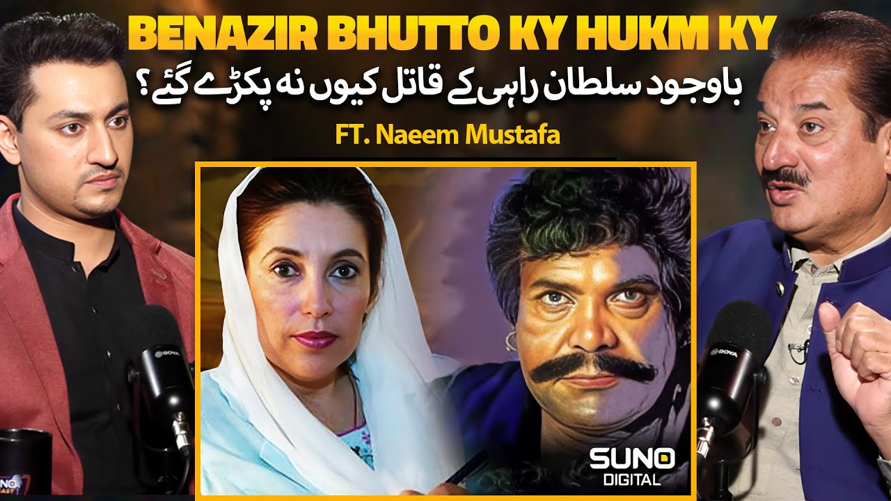 Why Was Sultan Rahi’s Murder Case Never Solved Despite Benazir Bhutto’s ...