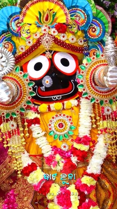 𝐉𝐚𝐲 𝐉𝐚𝐠𝐚𝐧𝐧𝐚𝐭𝐡 𝐖𝐡𝐚𝐭𝐬𝐚𝐩𝐩 𝐒𝐭𝐚𝐭𝐮𝐬 𝐕𝐢𝐝𝐞𝐨 🌹🙏 ||𝐎𝐝𝐢𝐚 𝐉𝐚𝐠𝐚𝐧𝐧𝐚𝐭𝐡 𝐍𝐞𝐰 𝐁𝐡𝐚𝐣𝐚𝐧 𝐒𝐭𝐚𝐭𝐮𝐬🌹🙏 ||𝐖𝐡𝐚𝐭𝐬𝐚𝐩𝐩 𝐁𝐡𝐚𝐣𝐚𝐧 ...