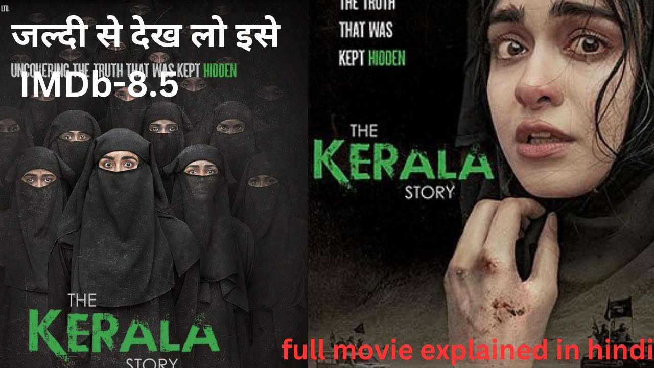 The Kerala Story (New) Movie Explained In Hindi |IMDB 8.5| Adah Sharma ...