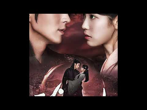 Moon Lovers : Scarlet Heart Ryeo - Unreleased Original Television Soundtrack