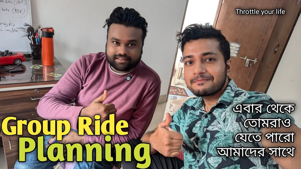 আমাদের Upcoming Group Ride Plan || চলো এবার একসাথে Ride করা যাক 🏻 ...