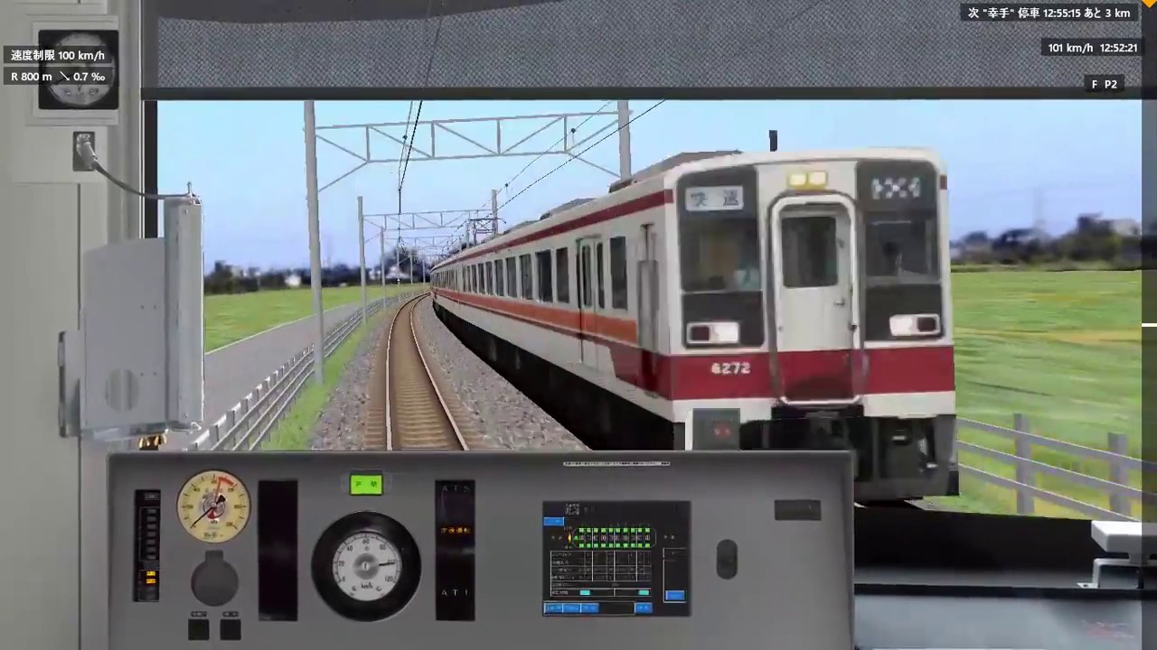 Bve5 東武車両, Bve5 東武 8000 系 | BVE5対応データ一覧/車両データ一覧アーカイブ – NNTT