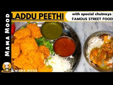 "LADDU PEETHI" Recipe with special chutneys || Famous Street Food # ...