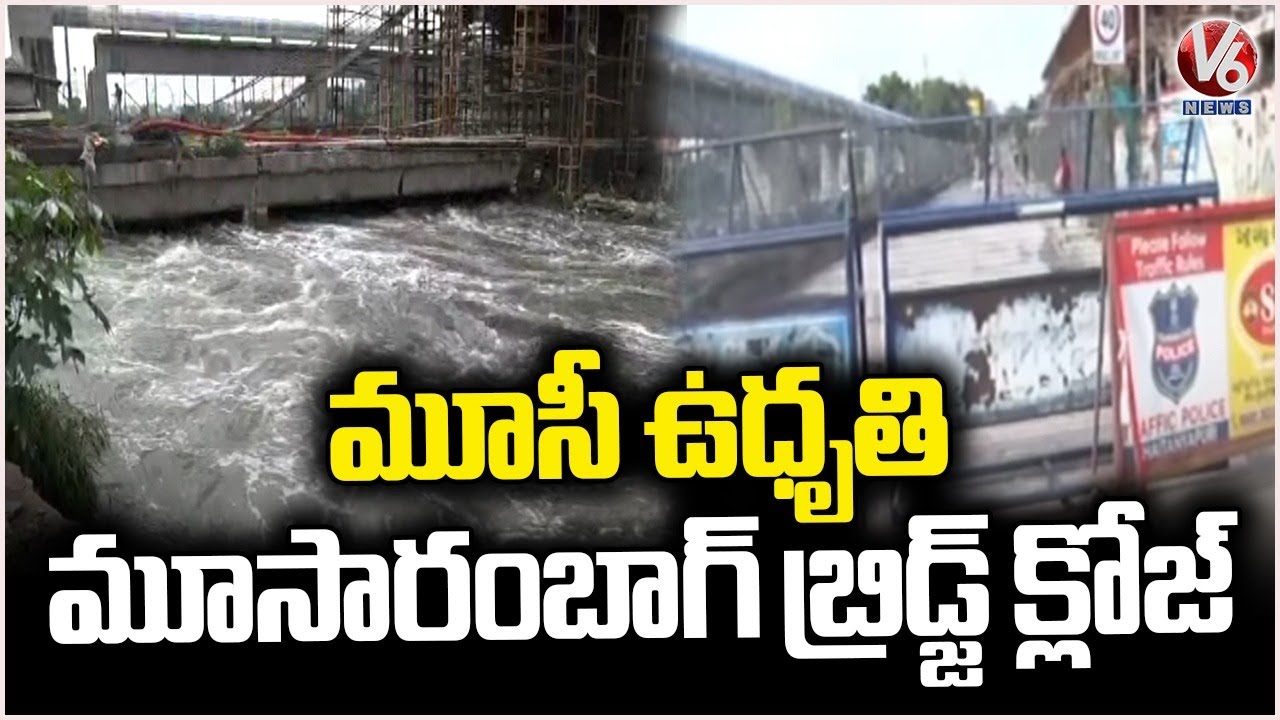 Heavy Flood Water Hits Musi River | Moosarambagh Bridge Closed | V6 ...