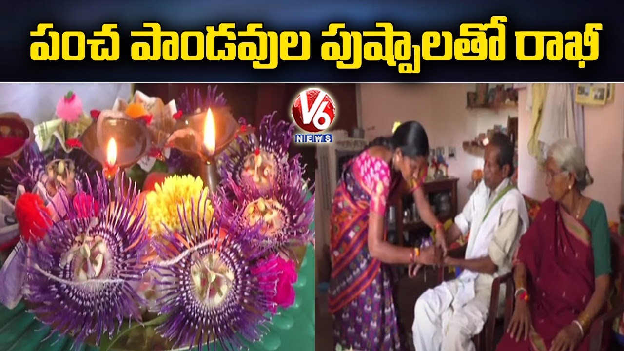 Family Following 20 Years Tradition, Celebrates Rakhi with Pancha ...