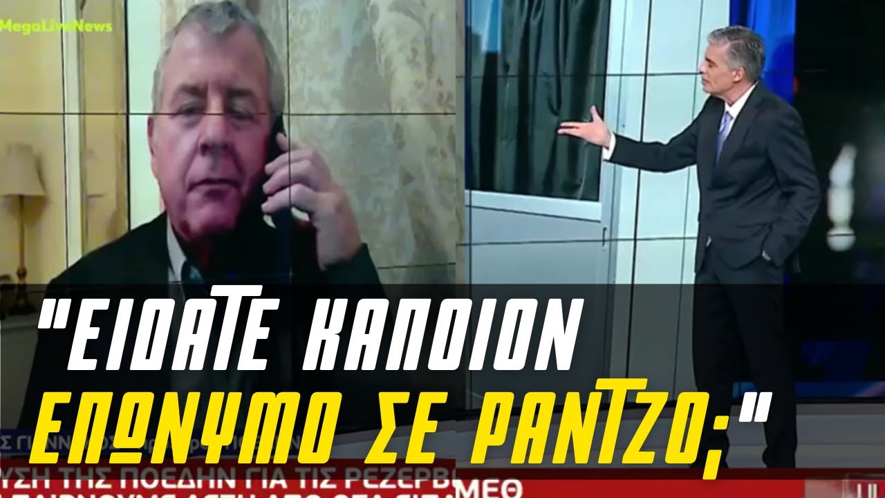 «ΚΑΙΕΙ» η ΑΝΑΦΟΡΑ στον Αρειο Παγο - Γιαννακος στον Ευαγγελατο - YouTube