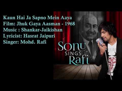 Kaun Hai Ja Sapno Mein | Mohd. Rafi | Shankar-Jaikishan | Hasrat Jaipuri | Jhuk Gaya Aasman - 1968