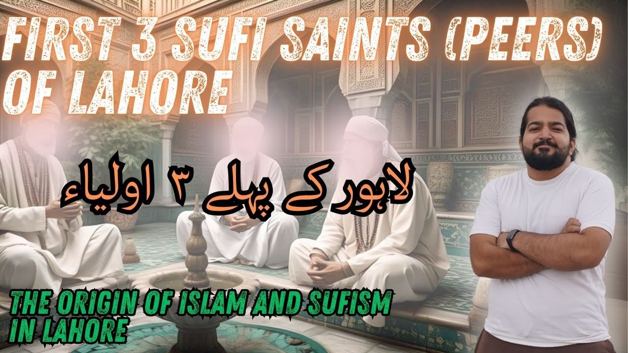 Who Brought Sufism to Lahore? The First 3 Saints Revealed | Origins of ...