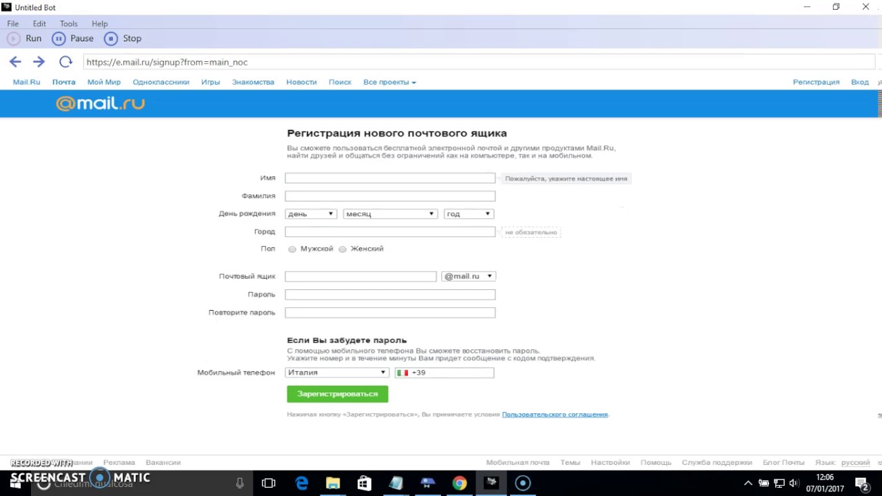 free account email creator - YouTube