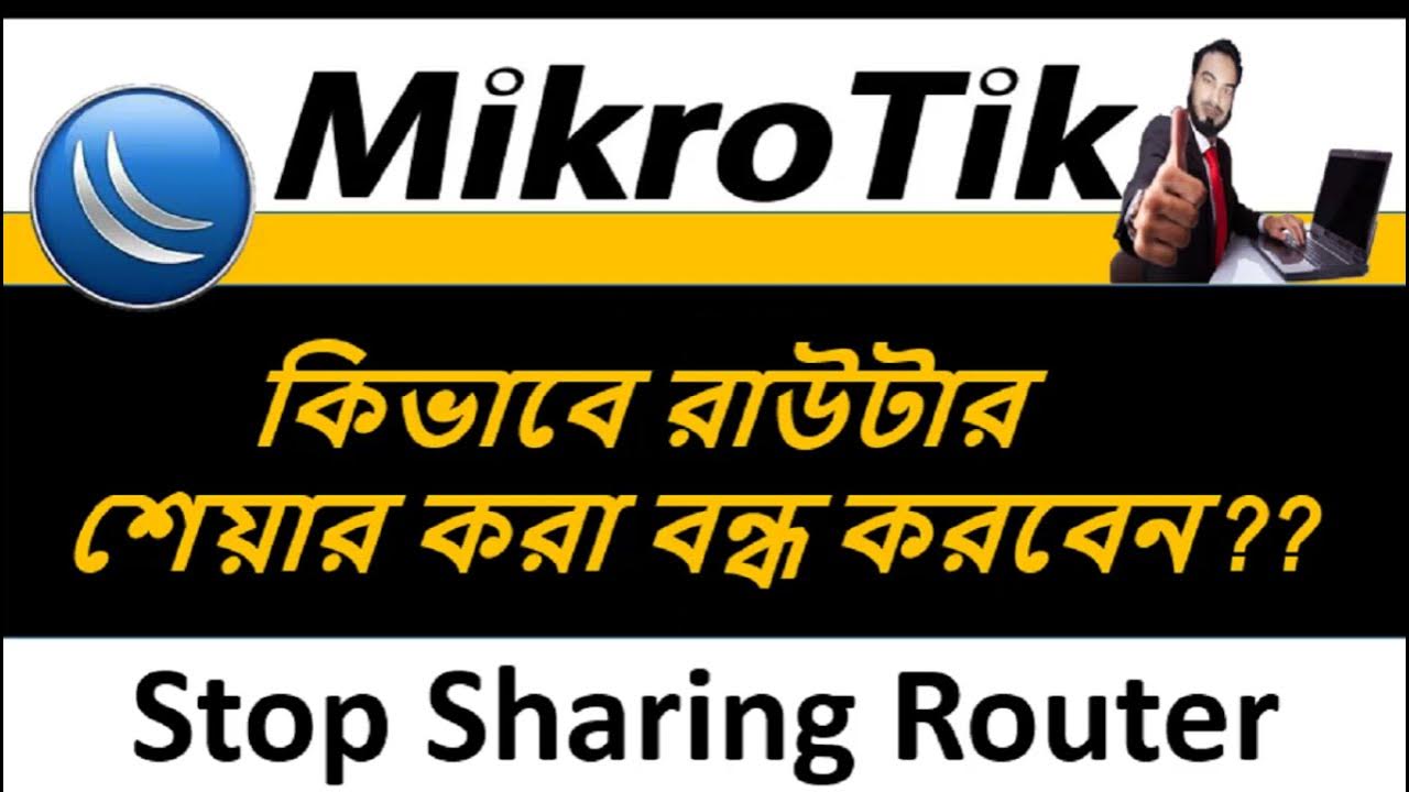 How to Block Router to Router Internet Access From Mikrotik | Block Nat From Client Router to ...