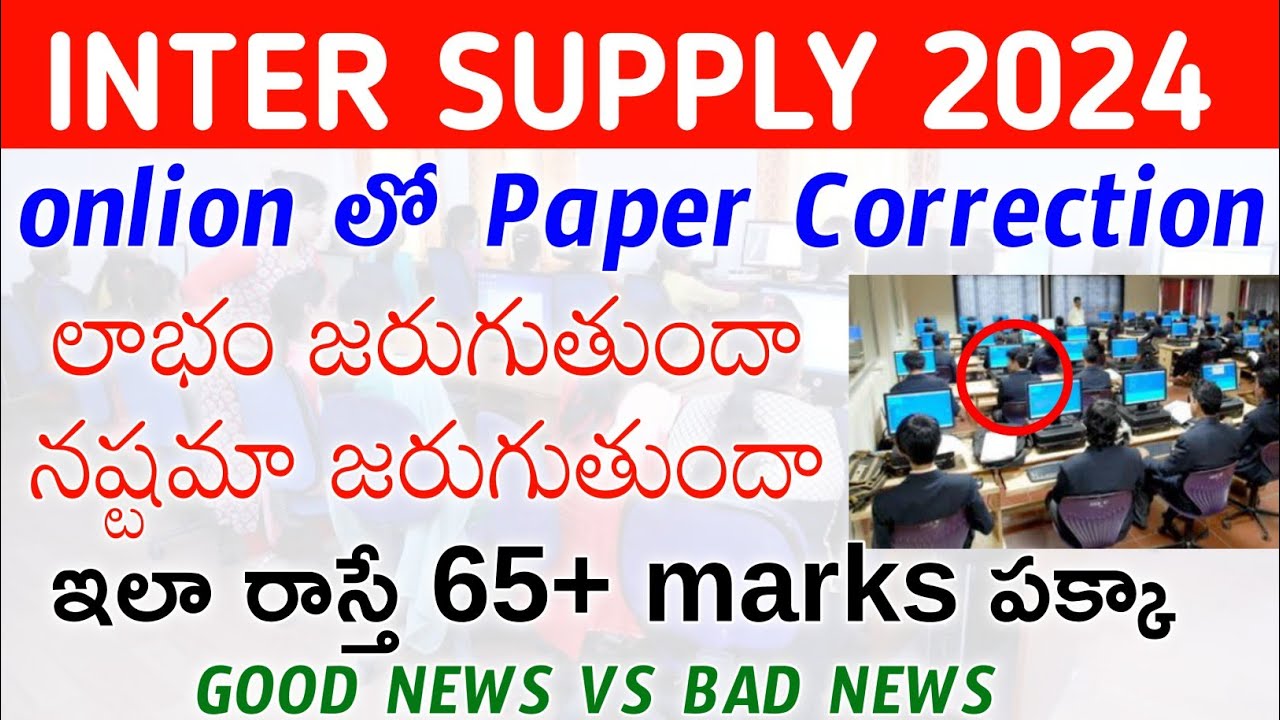 ONLINE PAPER CORRECTION: How to Boost Your Grades and Save Your Grades ...