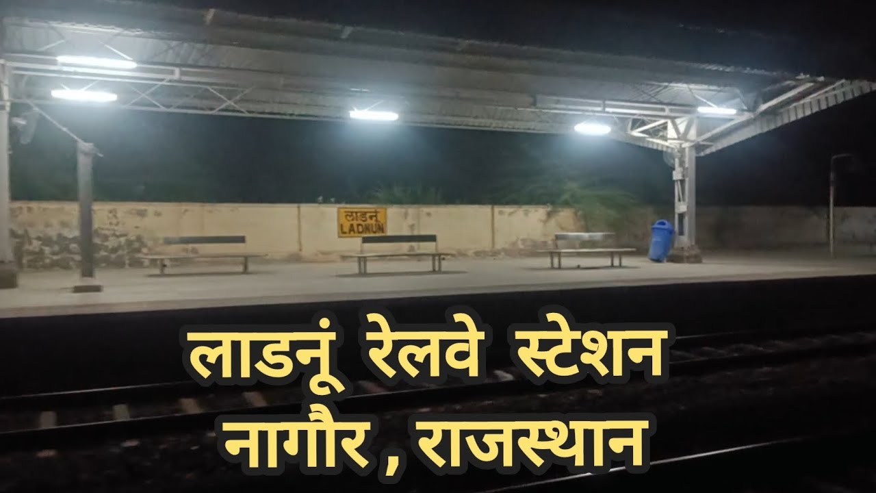 Ladnun Railway Station, Nagaur(Rajasthan) - YouTube