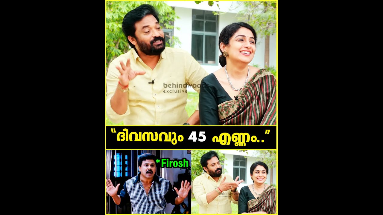 "ചേച്ചി ഏറ്റവും കൂടുതൽ Retake എടുത്ത Scene ഏതാണ്?🤣| Anjo Nair & Firosh ...