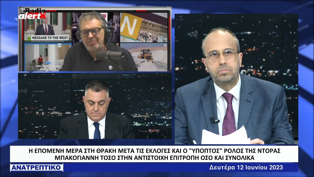 Tα μυστήρια του Διονύσου! Αποκάλυψη Χίου για το μυστικό δείπνο ...