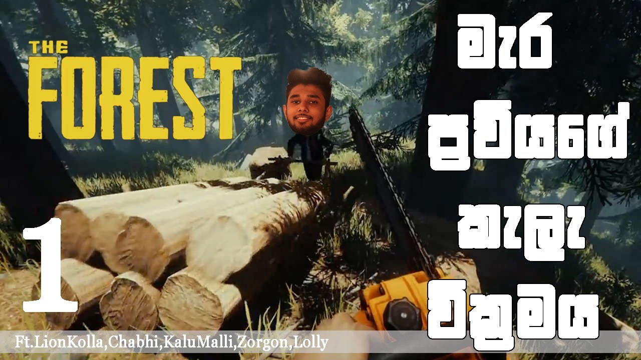 The Forest ආතල් #1 - Chabhi,Lion Kolla,Kalu Malli,Zorgon,Paone,Lolly ...