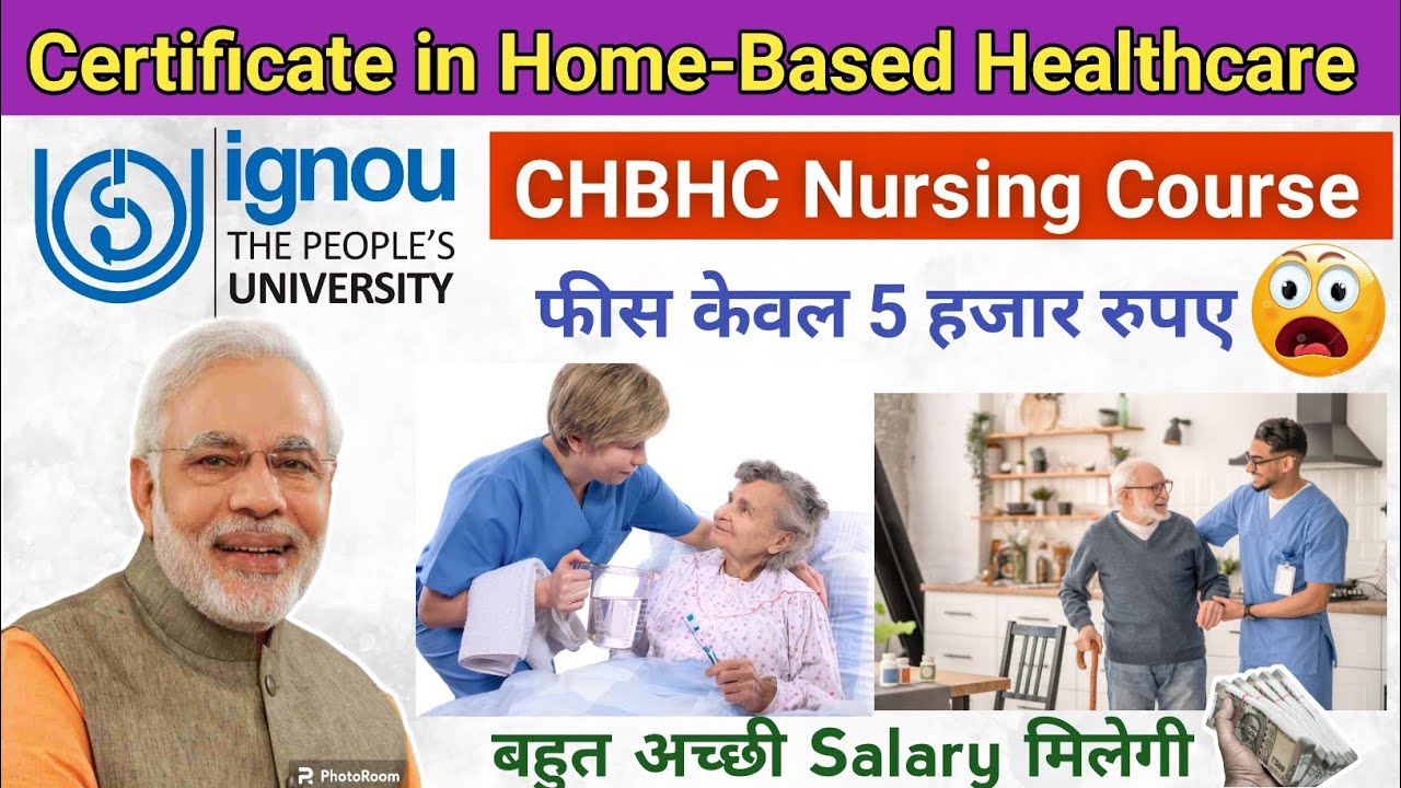 Certificate in Home-Based Healthcare Course Details In Hindi । CHBHC ...